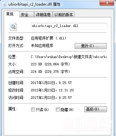 ubiorbitapi_r2_loader.dll(丢失dll文件修复助手)V1.0 免费版 - 绿色先锋下载