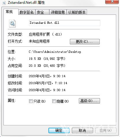 Zstandard.Net.dll(修复Zstandard.Net.dll文件丢失) 免费版 - 绿色先锋下载