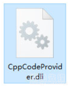 CppCodeProvider.dll(修复丢失CppCodeProvider.dll文件)V1.0 绿色版 - 绿色先锋下载