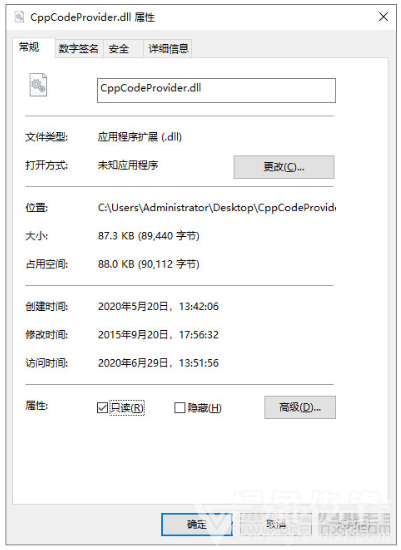 CppCodeProvider.dll(修复丢失CppCodeProvider.dll文件)V1.0 绿色版 - 绿色先锋下载