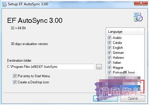 EF AutoSync(系统自动同步备份工具)V18.11 正式版软件下载 - 绿色先锋下载 - 绿色软件下载站