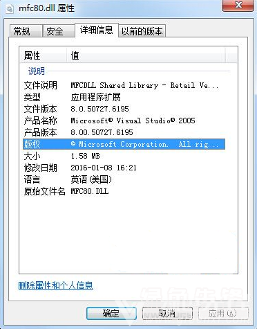 mfc80.dll(缺失mfc80.dll文件修复工具)V1.0 免费版 - 绿色先锋下载