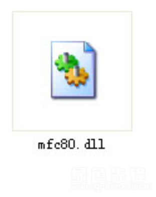 mfc80.dll(缺失mfc80.dll文件修复工具)V1.0 免费版 - 绿色先锋下载
