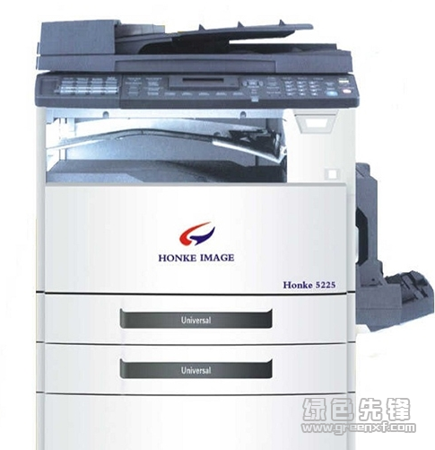 汉柯5225N复印机驱动(汉柯5225N驱动程序)V1.1 最新版软件下载 - 绿色先锋下载 - 绿色软件下载站
